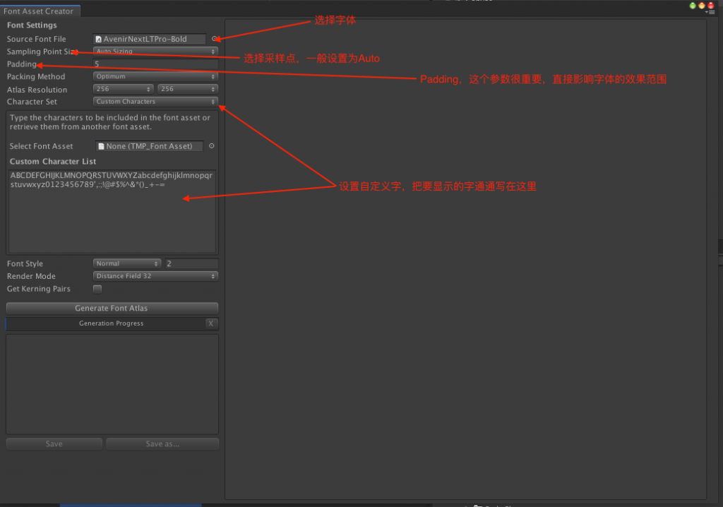 在Unity中使用TextMeshPro组件 – Ifeel